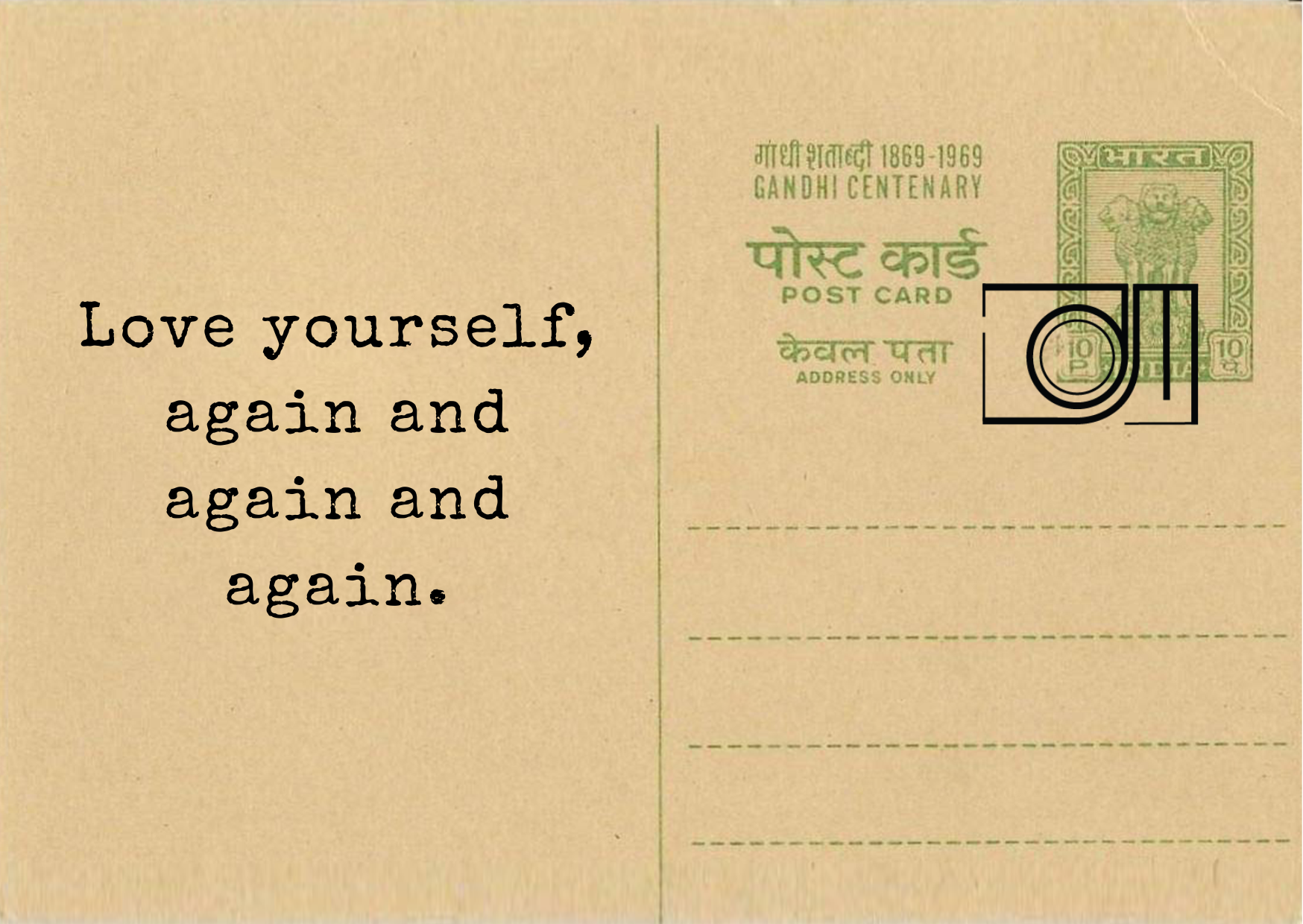 Unposted – ANKUR MONDAL